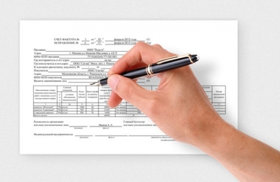 Gələn ildən bu təşkilatlar elektron qaimə-faktura təqdim etməyəcəklər ...