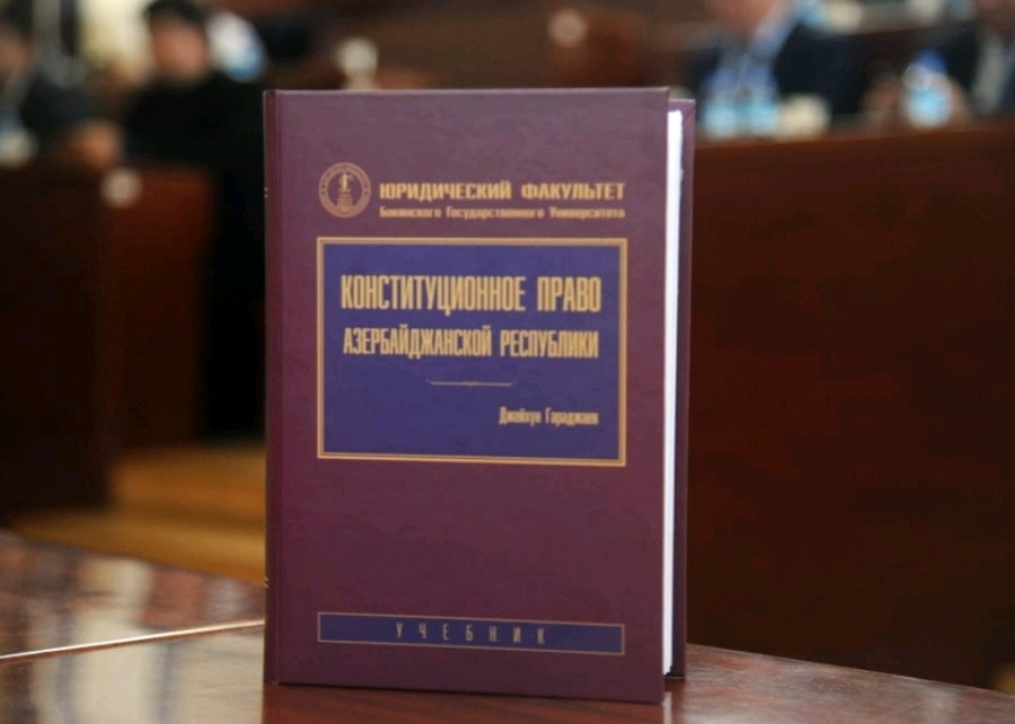 “Azərbaycan Respublikasının konstitusiya hüququ”nun təqdimatı
